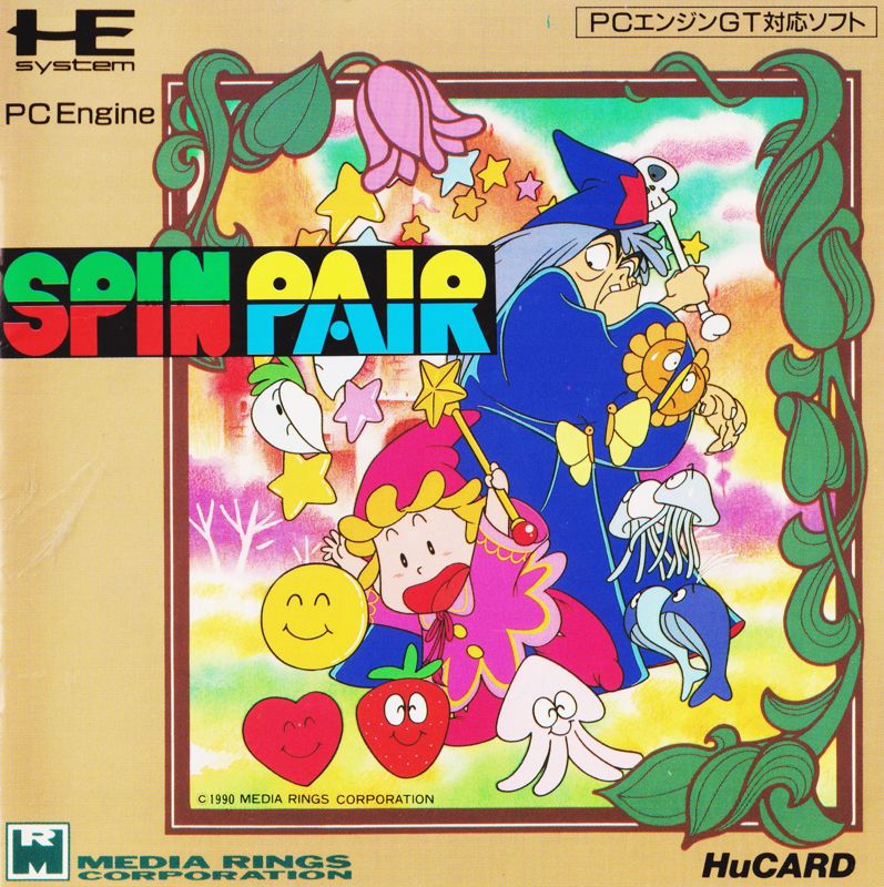 Spin Pair (1990) - MobyGames
