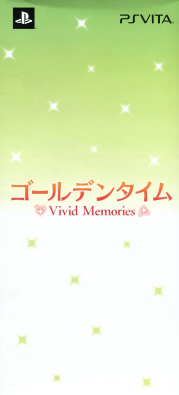 Golden Time: Vivid Memories (Shokai Genteiban) cover or packaging material - MobyGames