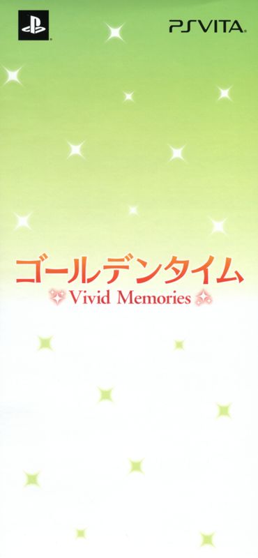 Golden Time: Vivid Memories (Shokai Genteiban) cover or packaging material - MobyGames