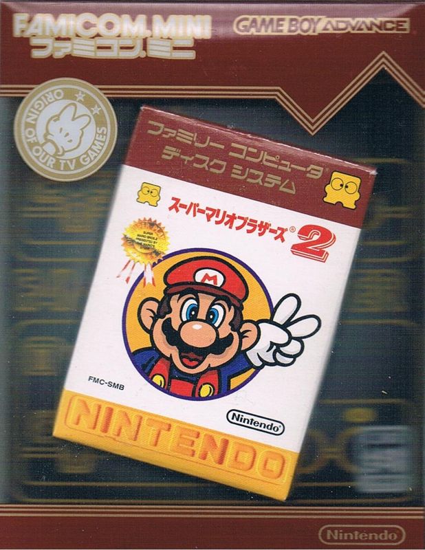 Super Mario Bros. 2 cover or packaging material - MobyGames