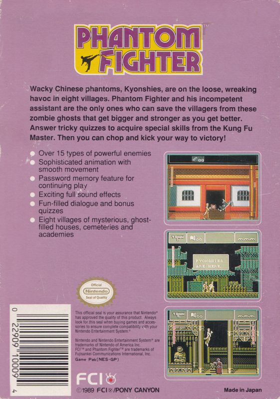 Phantom Fighter cover or packaging material - MobyGames