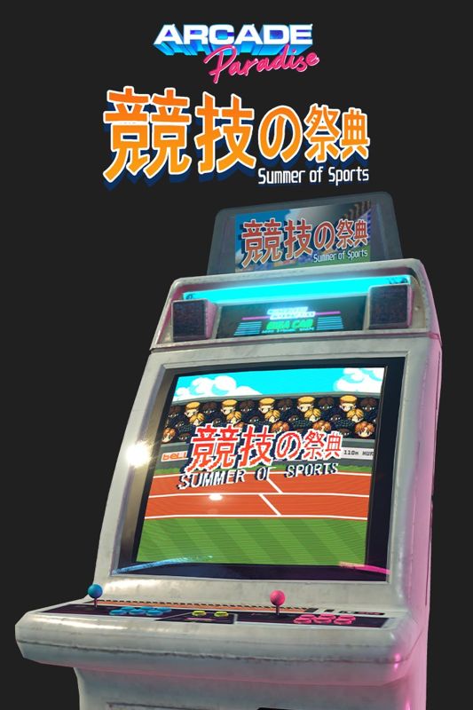 Arcade Paradise: Summer of Sports credits - MobyGames