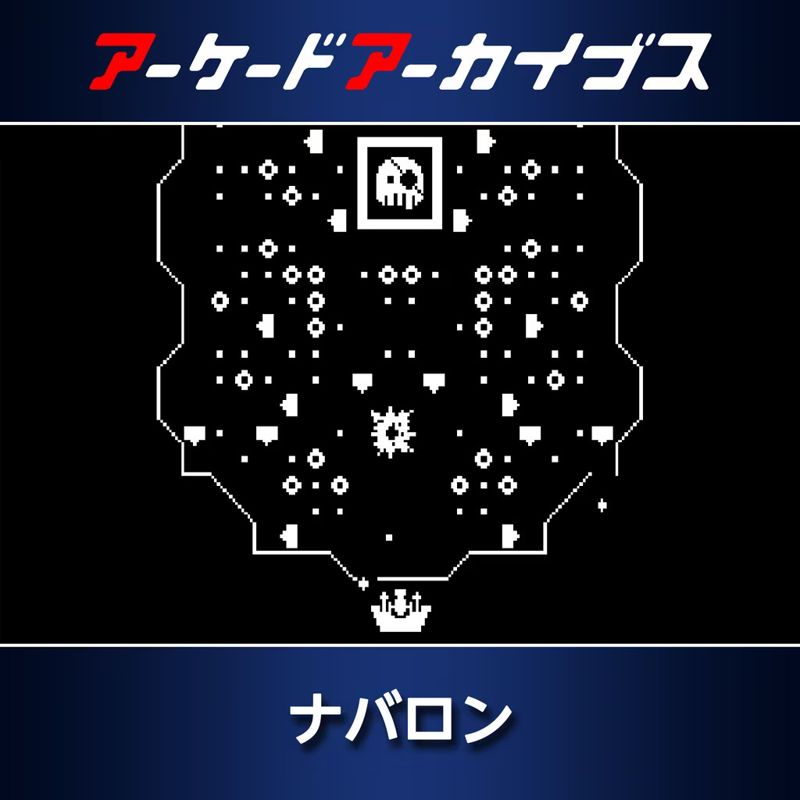 Navarone (1980) - MobyGames