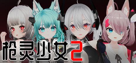 GunSoul Girl 2 (2023) - MobyGames