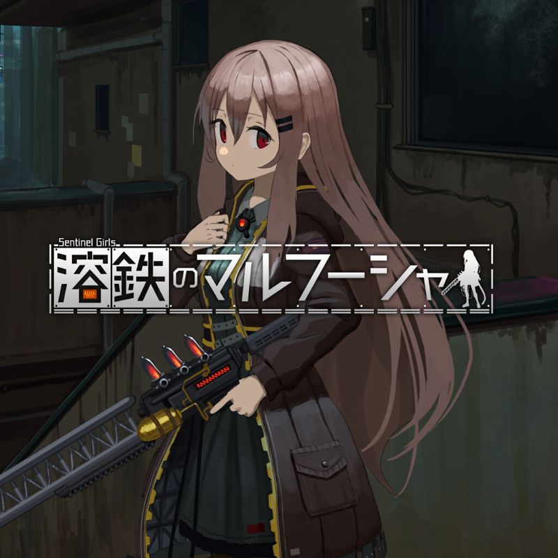 Marfusha: Sentinel Girls cover or packaging material - MobyGames