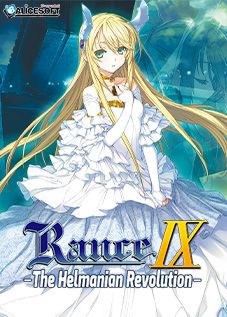 Rance IX: The Helmanian Revolution (2014) - MobyGames