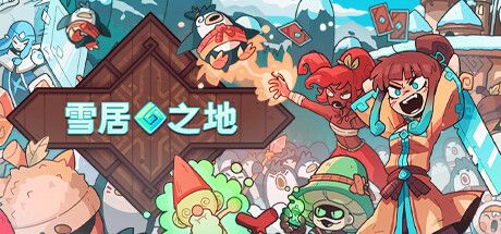 Wildfrost cover or packaging material - MobyGames