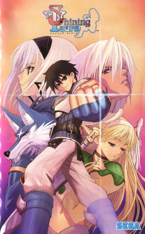 Shining Tears cover or packaging material - MobyGames