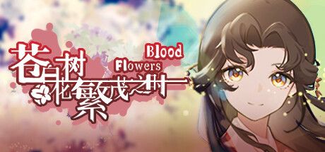 Blood Flowers (2022) - MobyGames