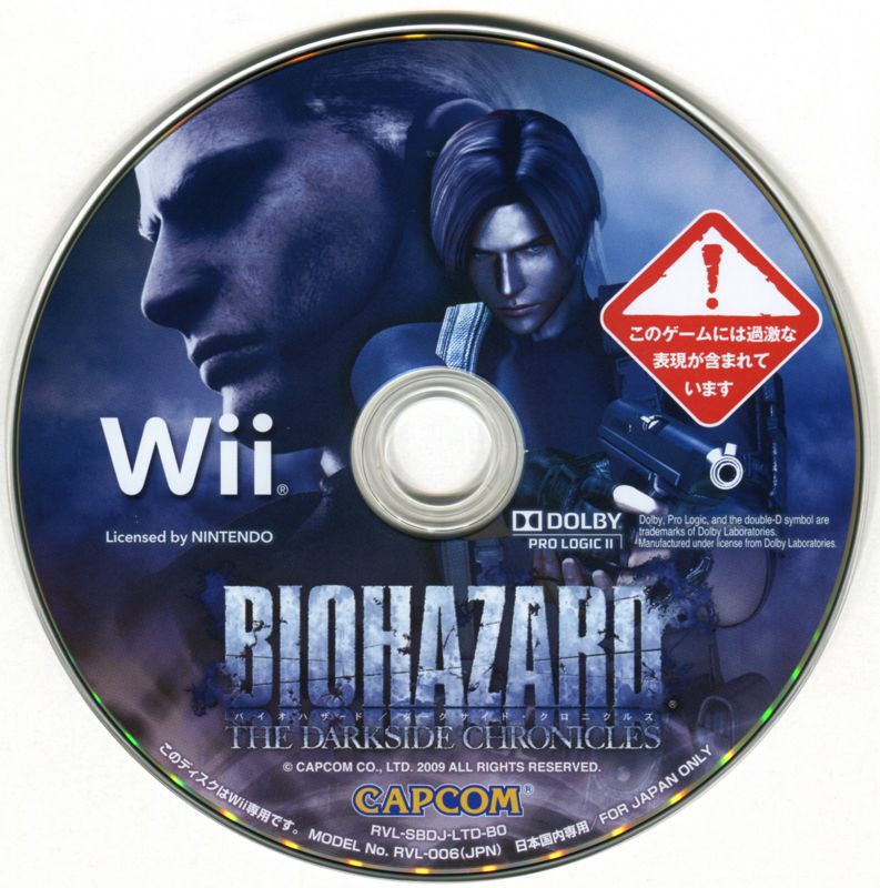 Biohazard: The Darkside Chronicles (Collector's Package) cover or ...