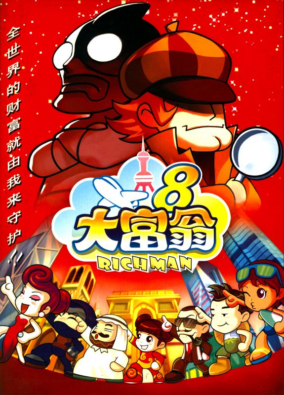 Richman 8 Attributes, Tech Specs, Ratings - MobyGames