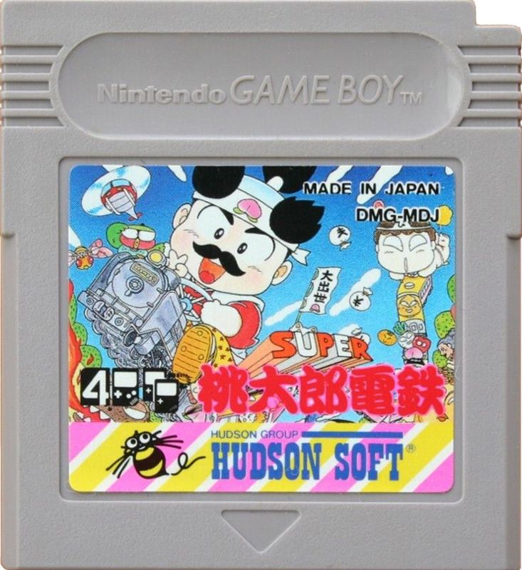 Super Momotarō Dentetsu cover or packaging material - MobyGames