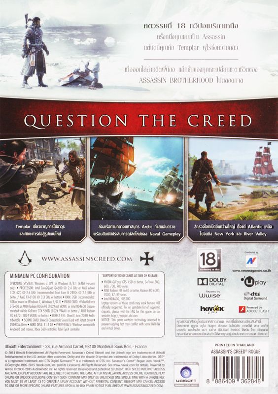 Assassin's Creed: Rogue cover or packaging material - MobyGames