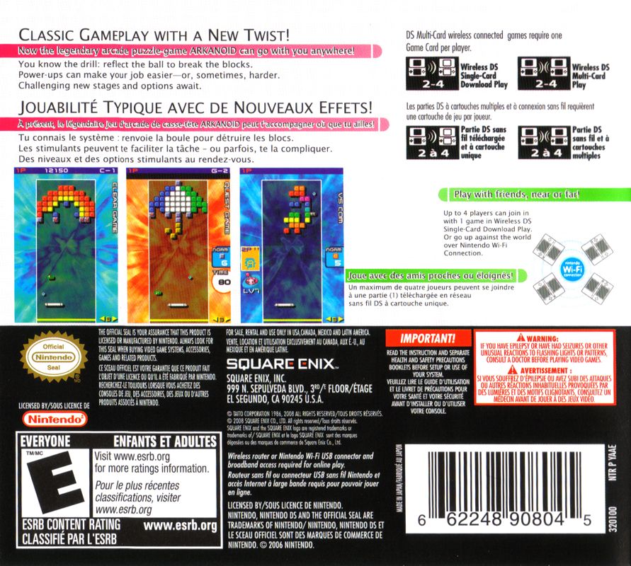Arkanoid DS cover or packaging material - MobyGames