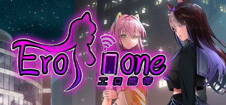 Erophone (2021) - MobyGames