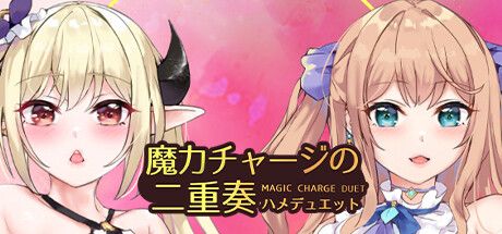 Magic Charge Duet (2022) - MobyGames