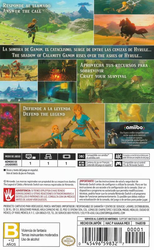 The Legend of Zelda: Breath of the Wild cover or packaging material ...