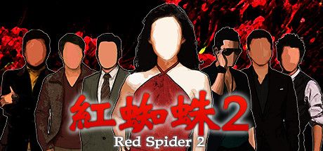 Red Spider2: Exiled cover or packaging material - MobyGames