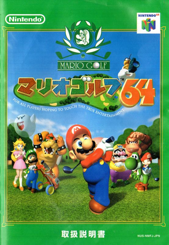 Mario Golf cover or packaging material - MobyGames