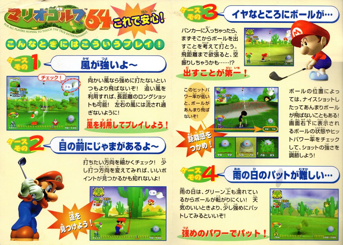 Mario Golf cover or packaging material - MobyGames