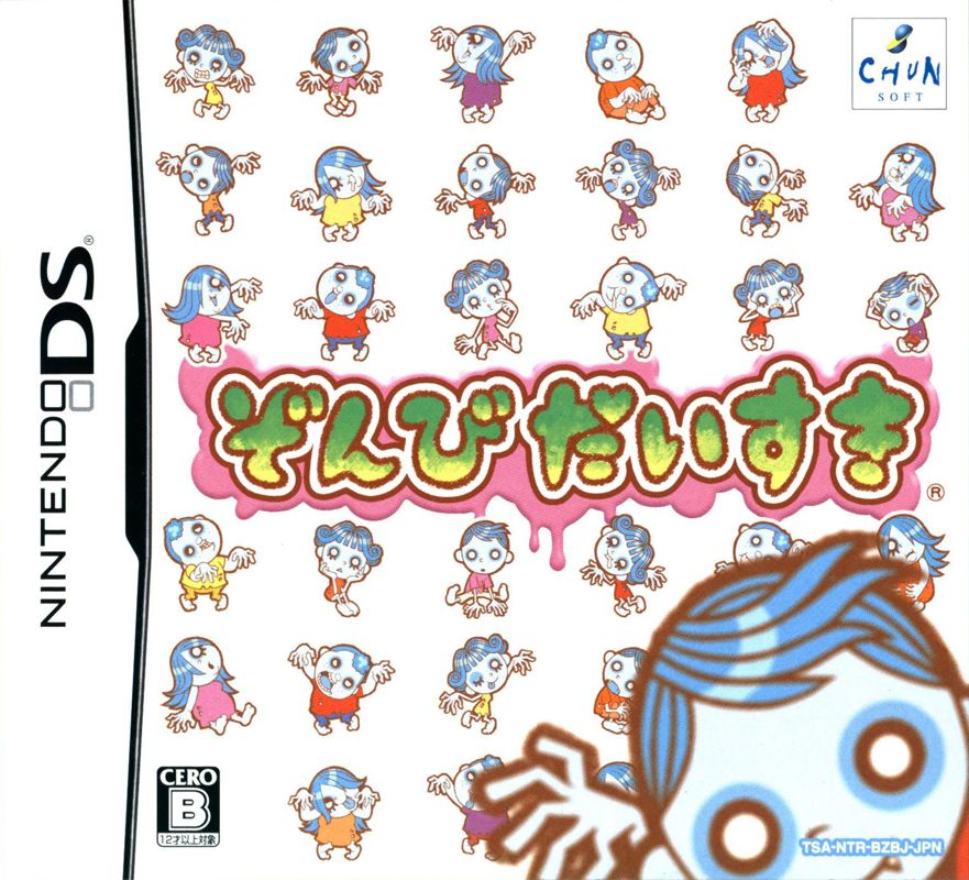 Zombie Daisuki (2011) - MobyGames