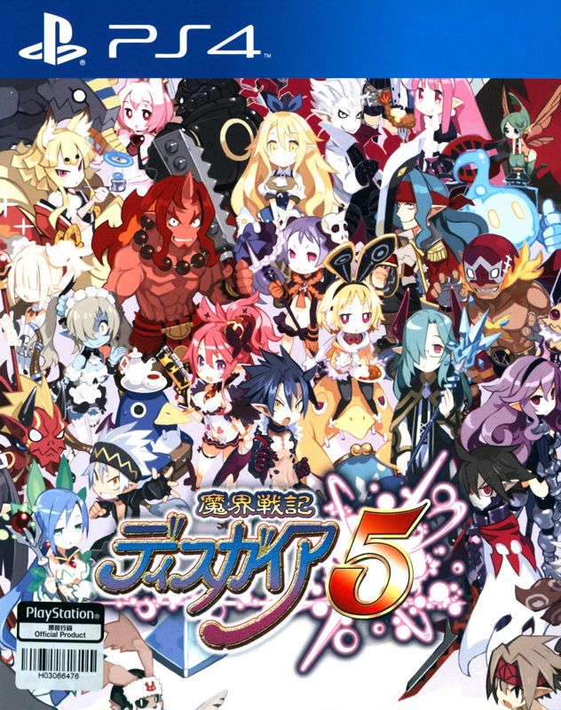 Disgaea 5: Alliance of Vengeance cover or packaging material - MobyGames