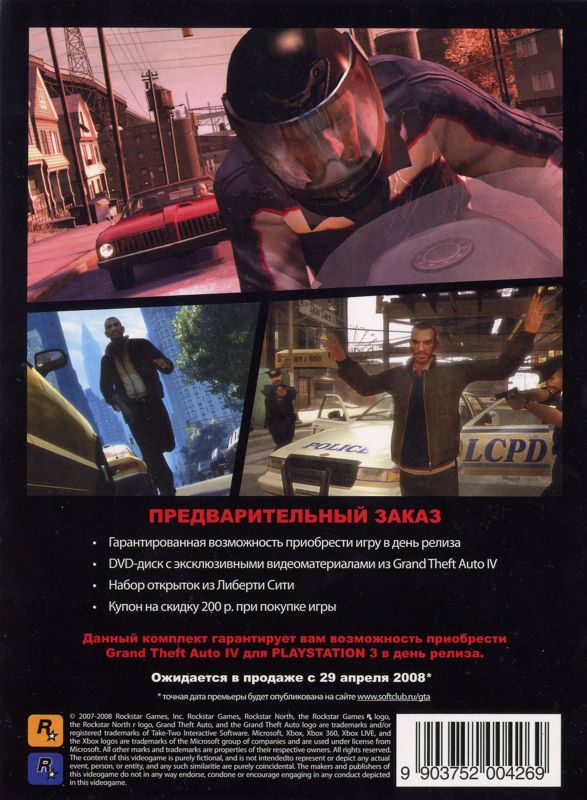 Grand Theft Auto IV cover or packaging material - MobyGames