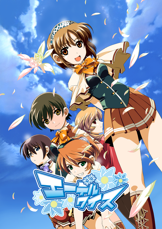 Edelweiss (2007) - MobyGames