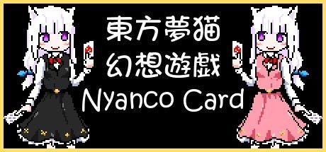 Nyanco Card (2020) - MobyGames