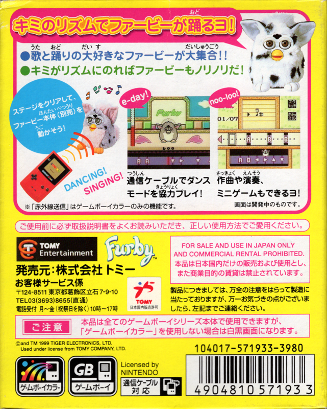 Dancing Furby cover or packaging material - MobyGames