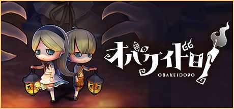 Obakeidoro! cover or packaging material - MobyGames