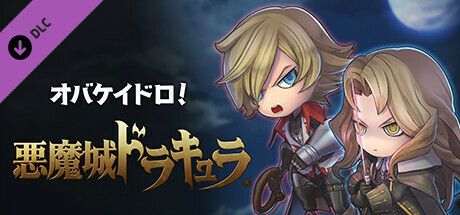 Bail or Jail: Castlevania Collaboration Character DLC Bundle cover or ...