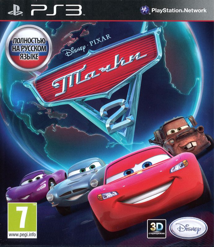 Disney•Pixar Cars 2 cover or packaging material - MobyGames