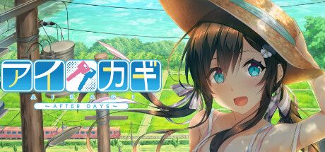 Aikagi: After Days (2018) - MobyGames