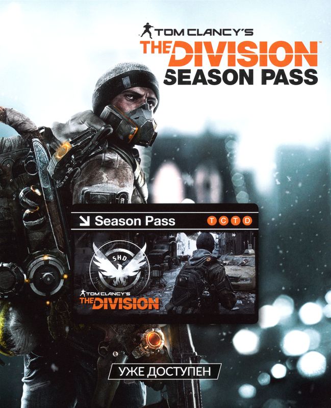 Tom Clancy's The Division cover or packaging material - MobyGames