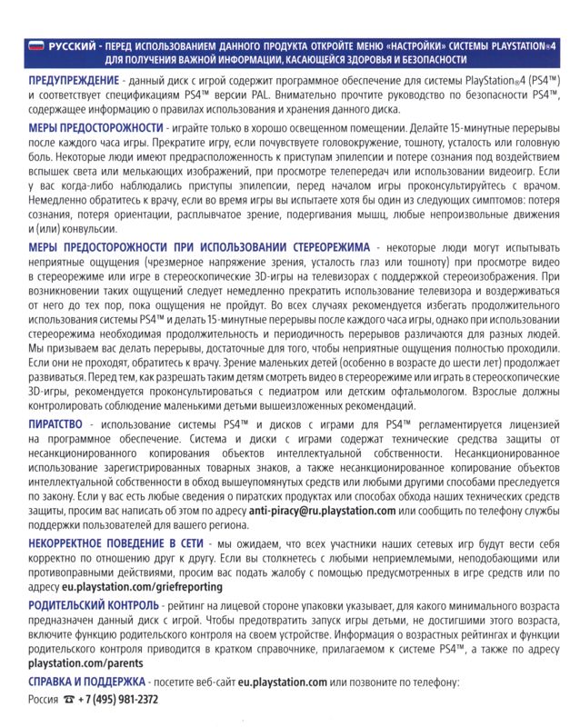 Need for Speed: Rivals (Limited Edition) cover or packaging material ...