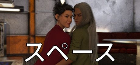 Space cover or packaging material - MobyGames