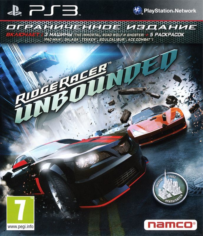 Ridge Racer: Unbounded - Limited Edition cover or packaging material ...