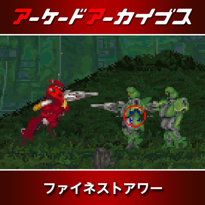 Finest Hour (1989) - MobyGames