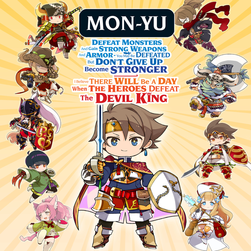 Mon-Yu: Defeat Monsters And Gain Strong Weapons And Armor. You May Be Defeated, But Don’t Give ...