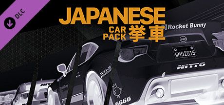 Project Cars: Japanese Car Pack (2015) - MobyGames