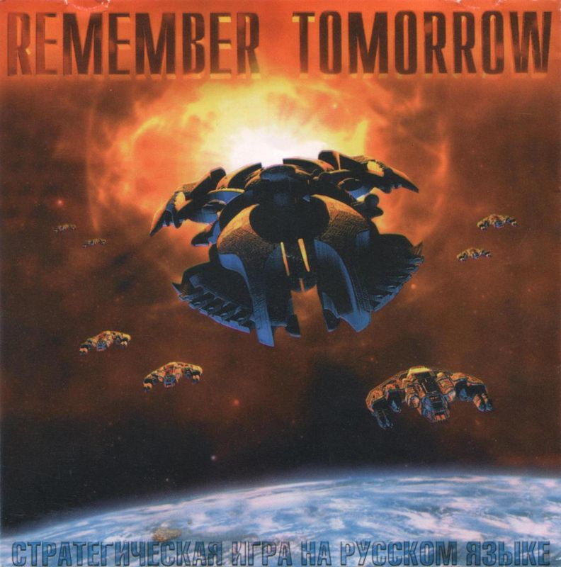 Remember Tomorrow (1998) - MobyGames