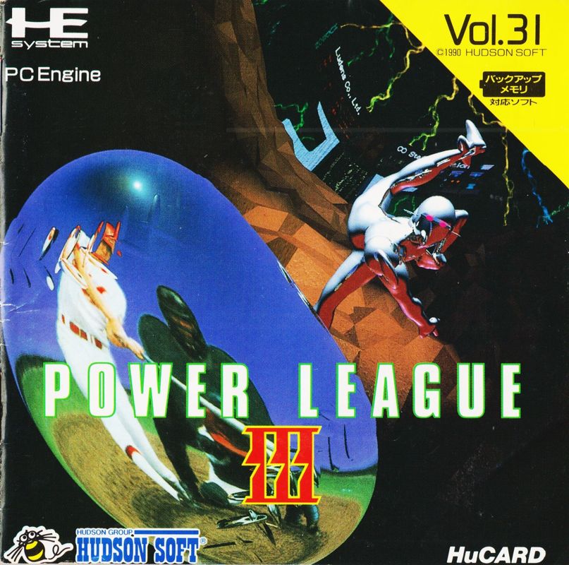 Power League III (1990) - MobyGames