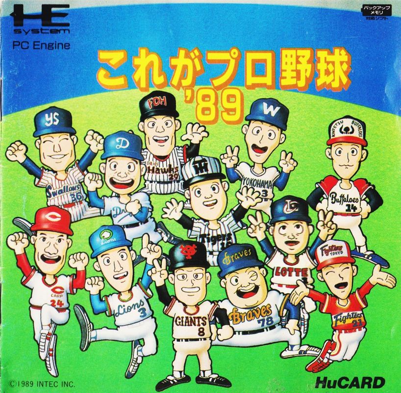 Kore ga Pro Yakyū '89 cover or packaging material - MobyGames