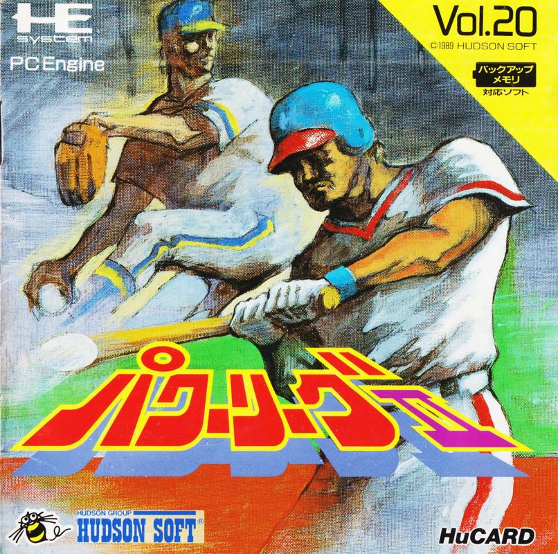 Power League II (1989) - MobyGames