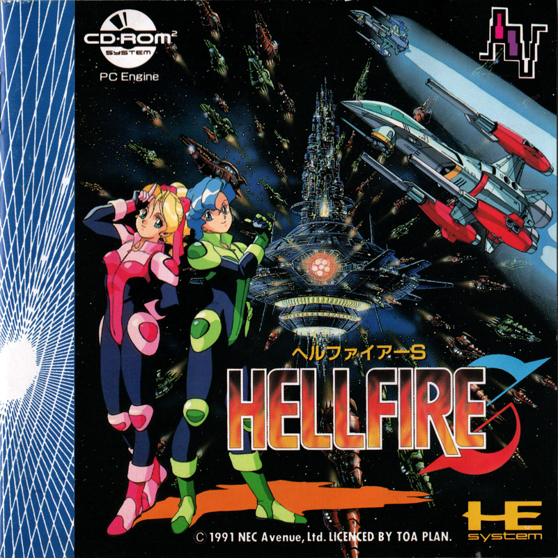 Hellfire cover or packaging material - MobyGames