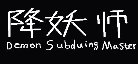 Demon Subduing Master (2023) - MobyGames