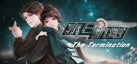 The Termination (2021) - MobyGames