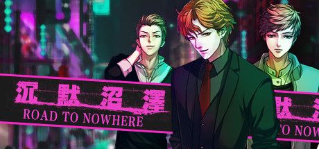 Road to Nowhere (2020) - MobyGames