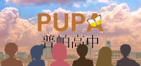 Pupa (2023) - MobyGames